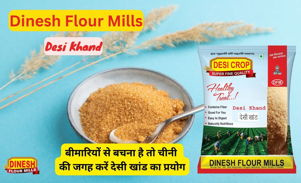 Dinesh Flour Mills Desi Khand: An Essential Powerhouse of Nutrition an