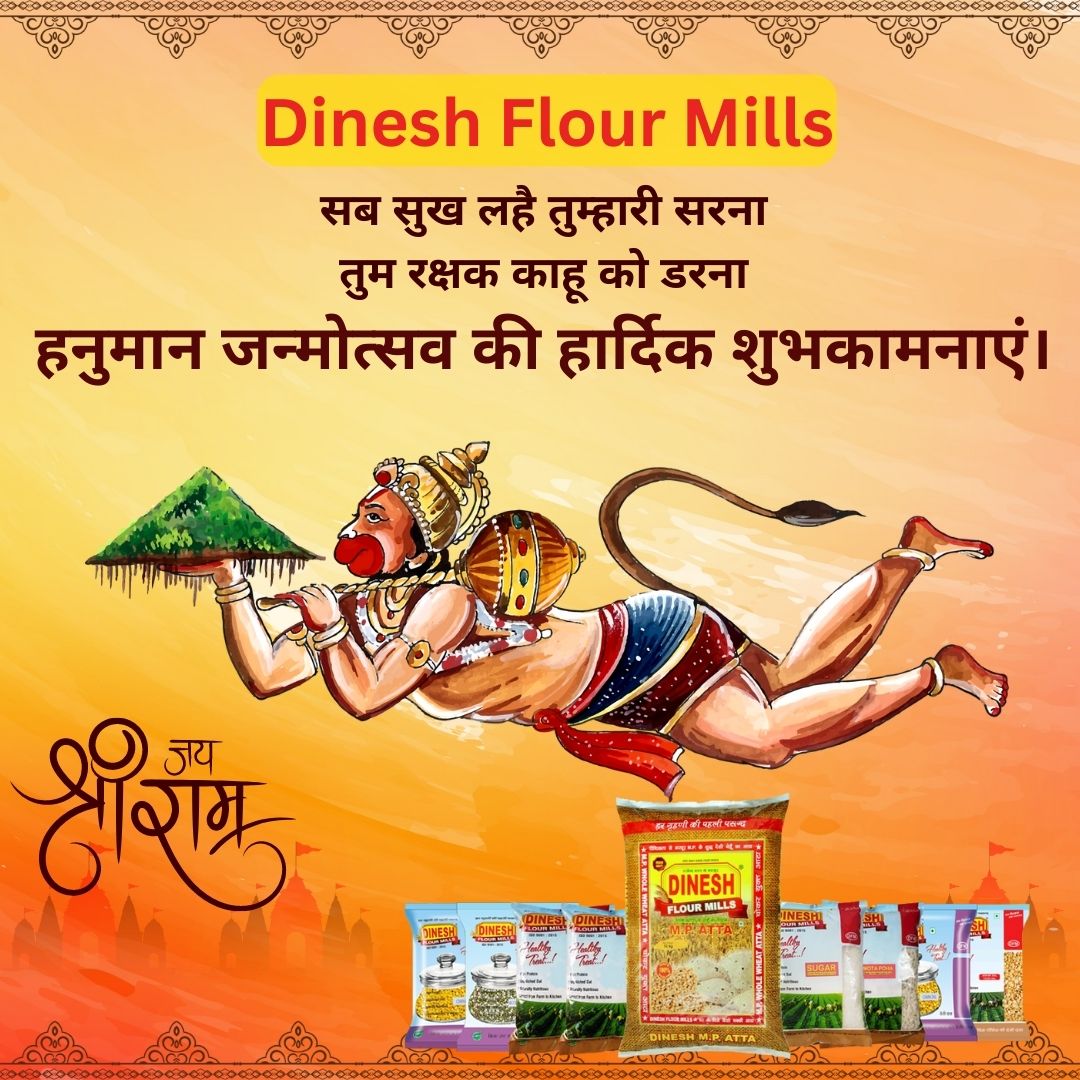Hanuman Janmotsav – Dinesh Flour Mills