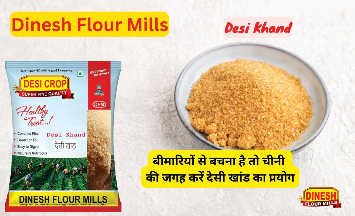 Buy Desi Khand 1Kg Desi Sweetener Of India