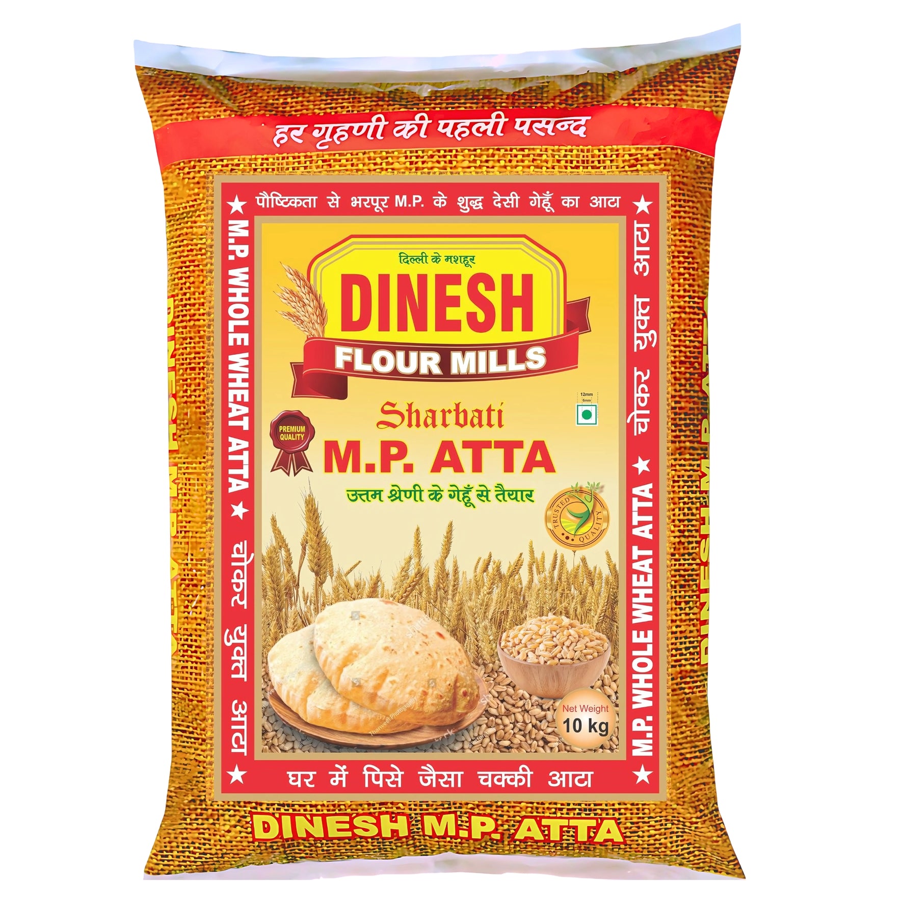 Buy Millets - Unpolished Millets - Online at Dinesh Flour Mills