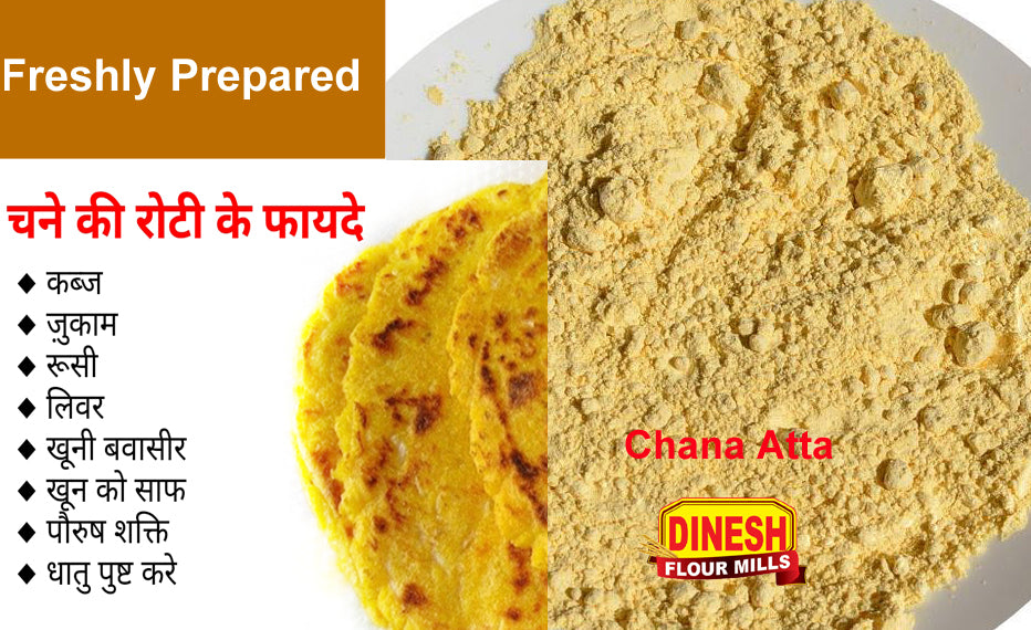 Chana Atta-Gram Flour – Dinesh Flour Mills