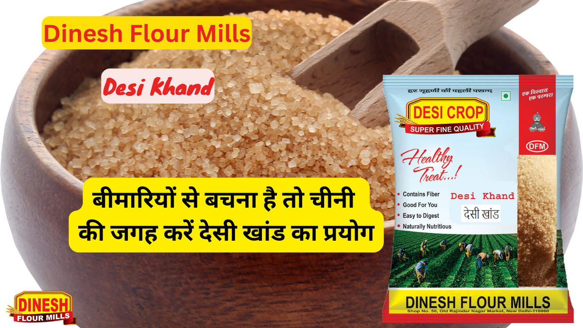Buy Desi Khand 1Kg Desi Sweetener Of India
