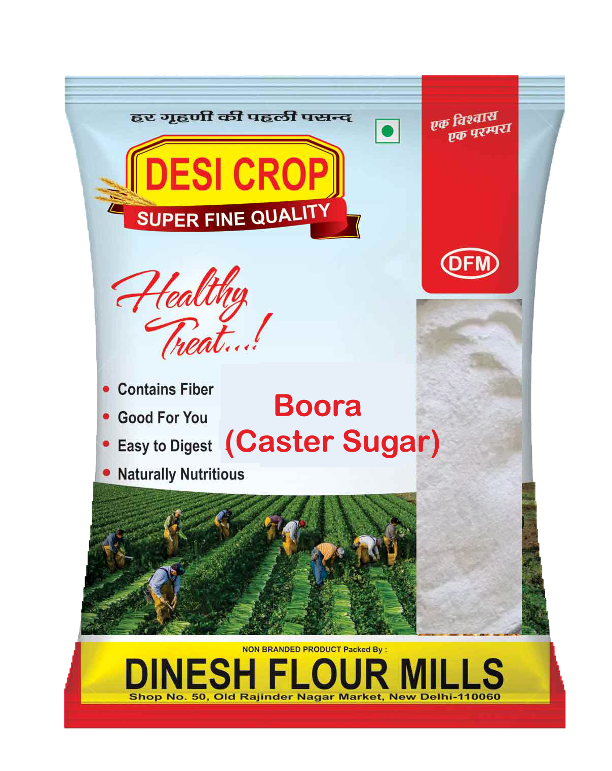 Boora / Caster Sugar - 1 KG – Dinesh Flour Mills